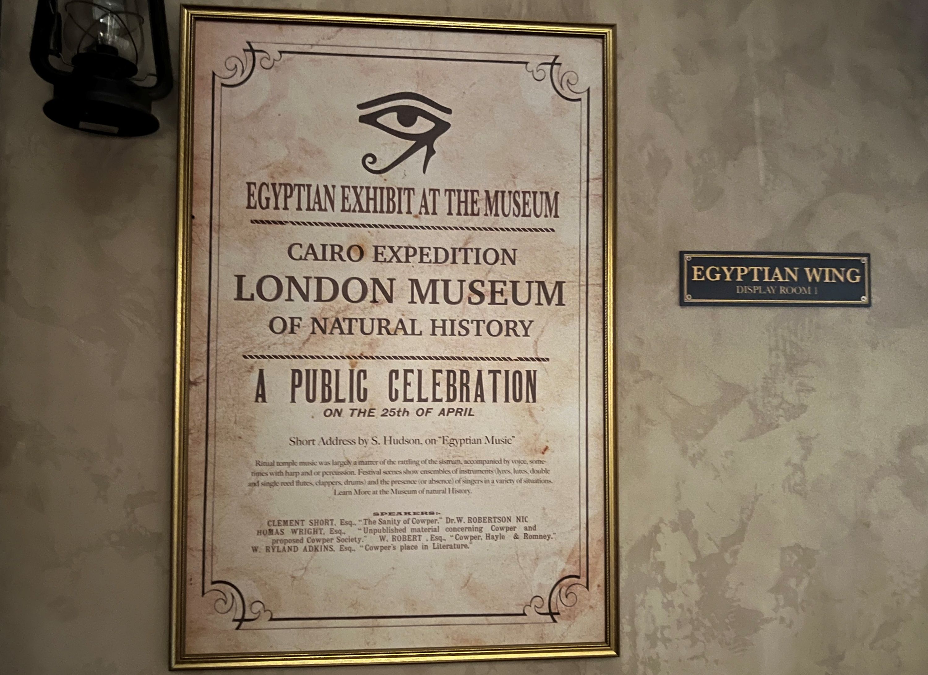 HHN 2022: Horrors of Blumhouse & Universal Monsters Haunted House Images