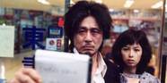 Where To Watch Oldboy Showtimes And Streaming Status