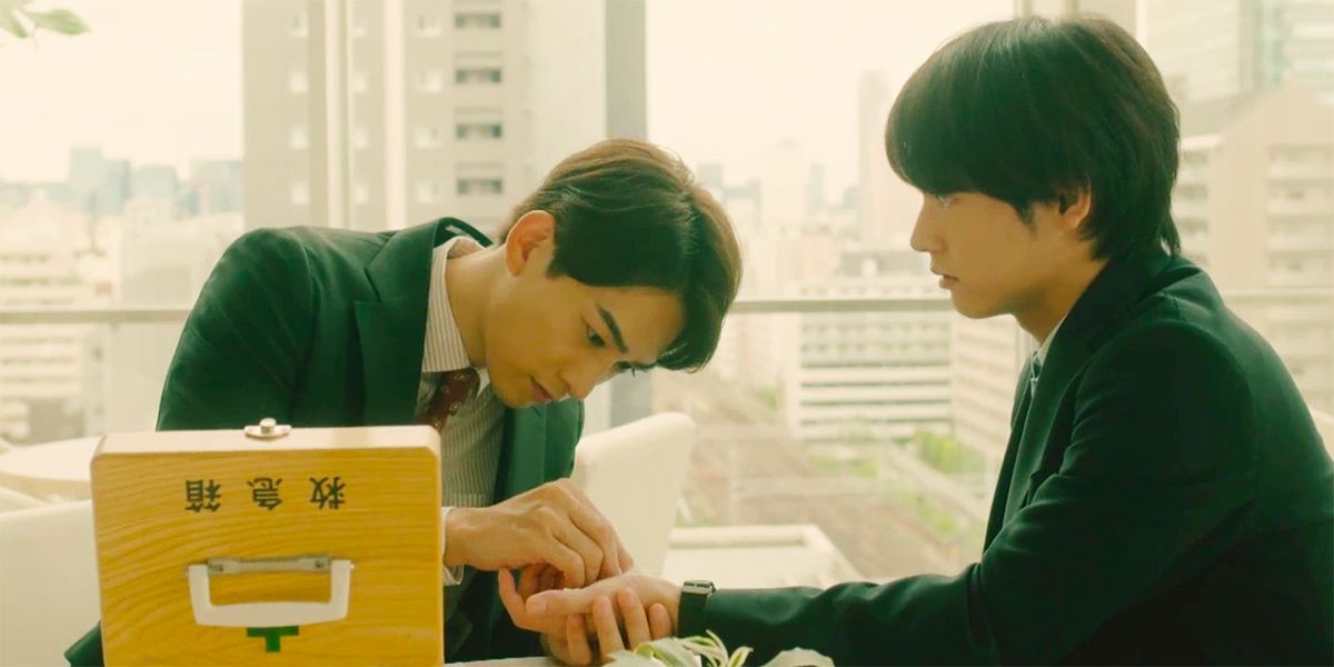 This Queer Japanese Drama Takes a Supernatural Twist