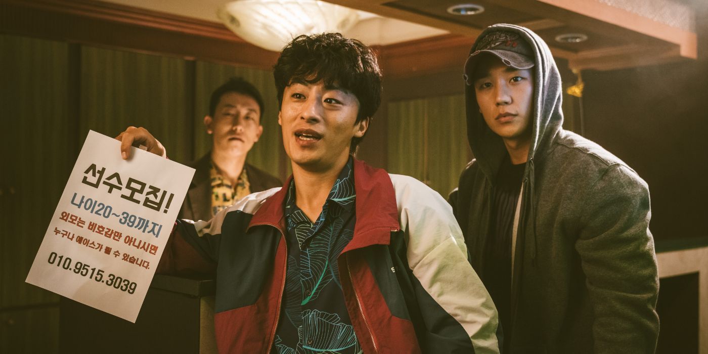 'D.P.' Season 2: Release Date, Cast, Trailer and Everything We Know So Far