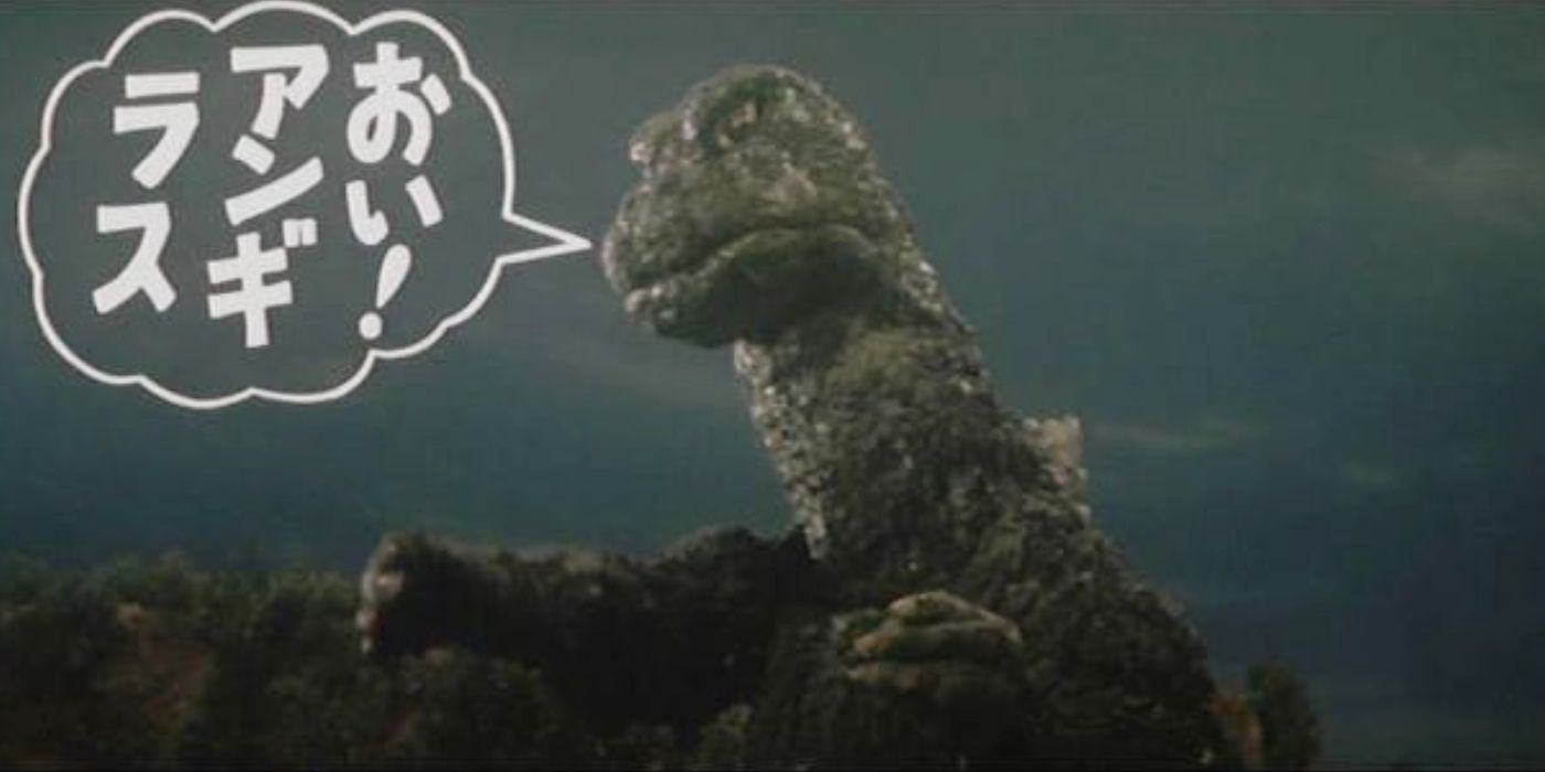 Original Godzilla Quotes