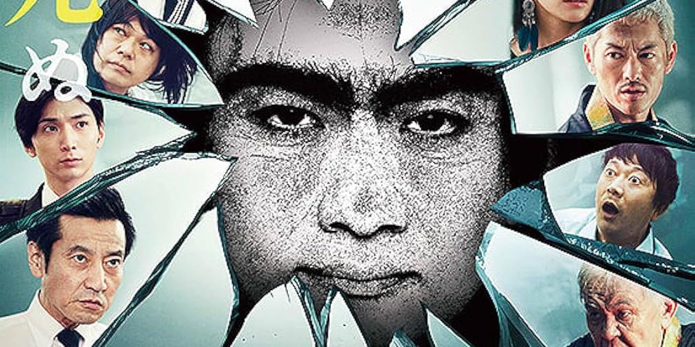 'This Man' Review: J-Horror 'Nightmare on Elm Street' Barely Makes a Cut