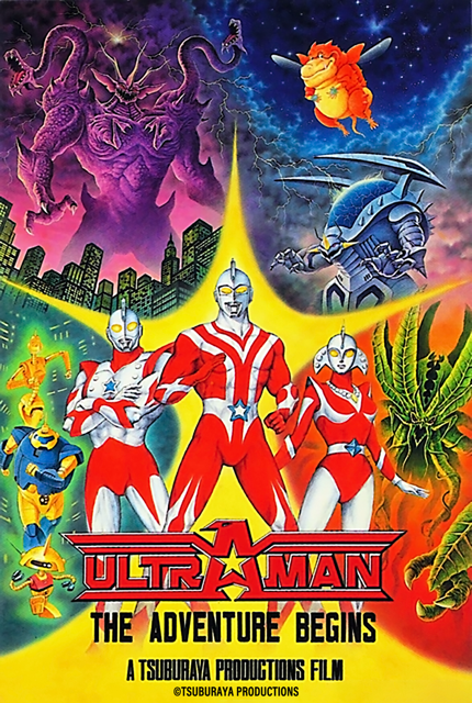 'Ultraman' Comes to G-Fest With Screening of Lost Hanna-Barbera Film ...