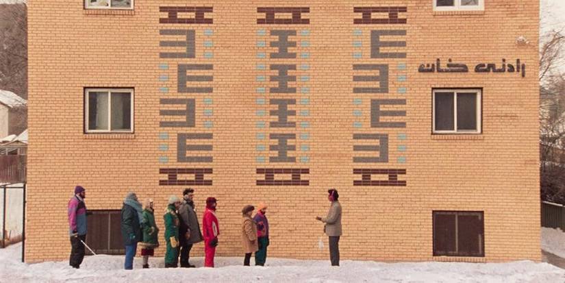 ‘Universal Language’ Review - Matthew Rankin's Winnipeg Odyssey Is an Oscar-Worthy Delight