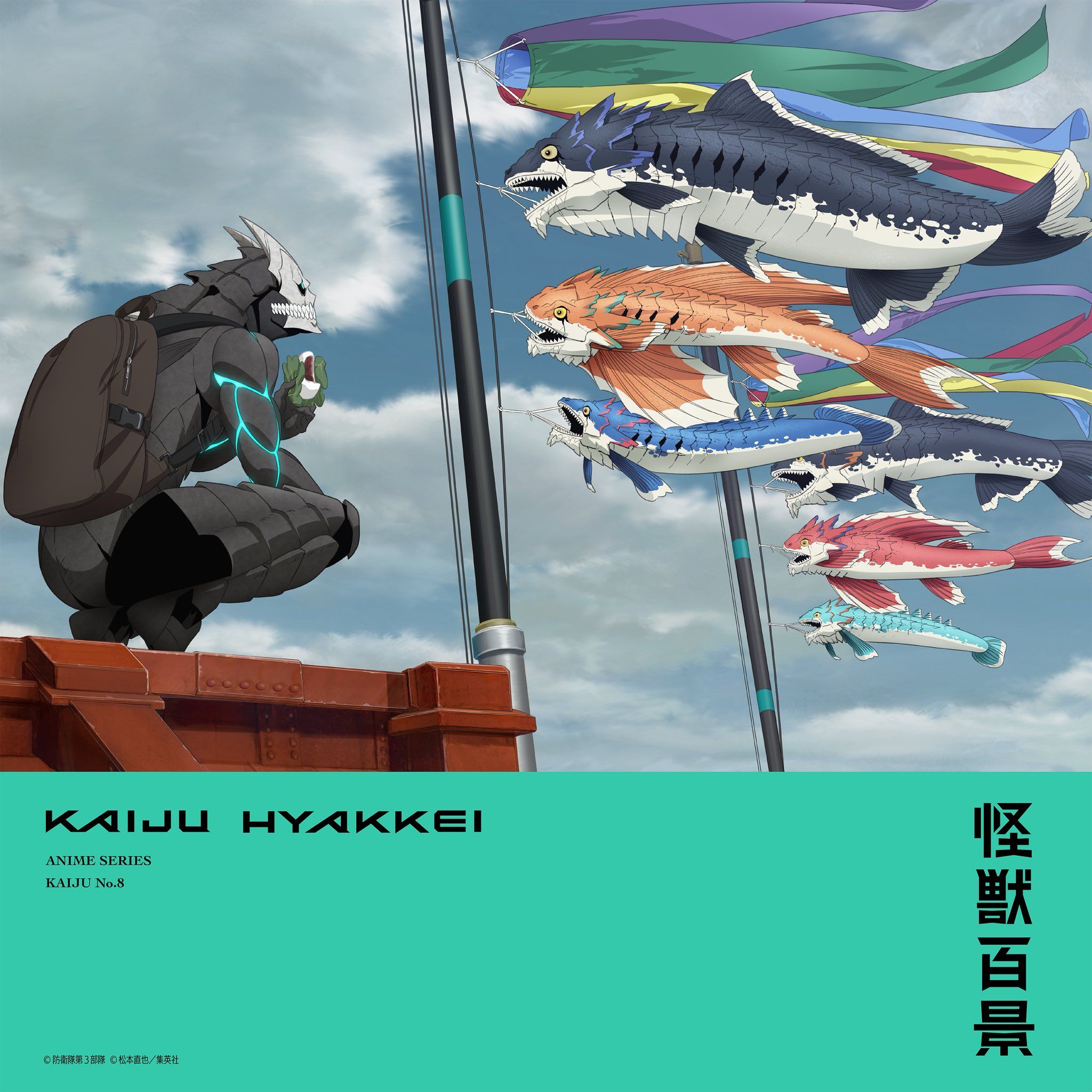 ‘Kaiju No.8’ Teases a Monstrous Season 2 With New Image