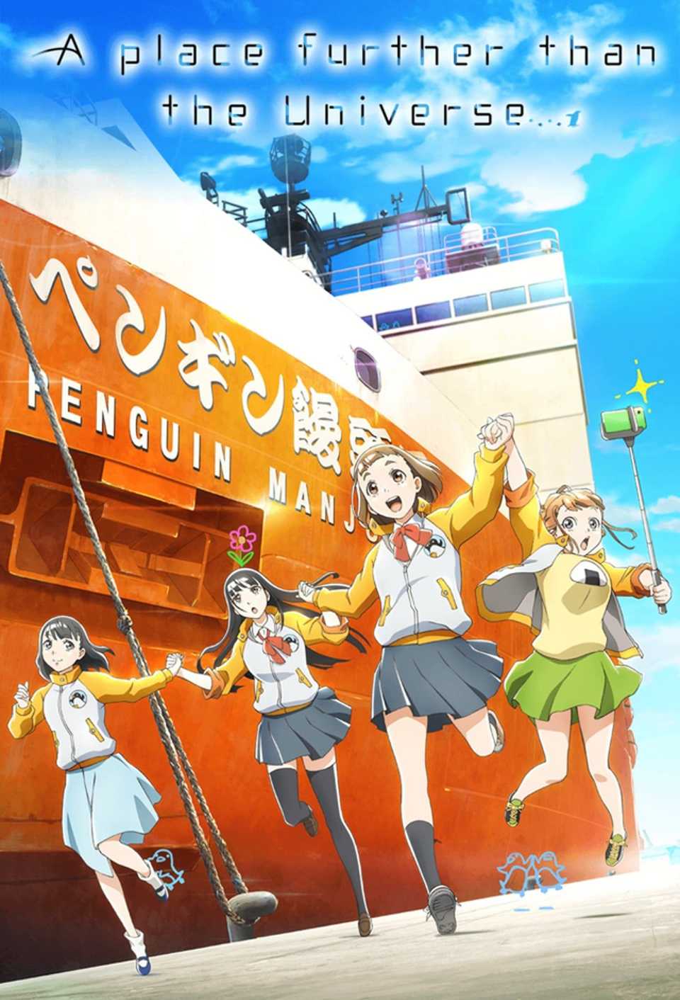 10 Best Feel-Good Anime Shows To Watch When You're Feeling Down