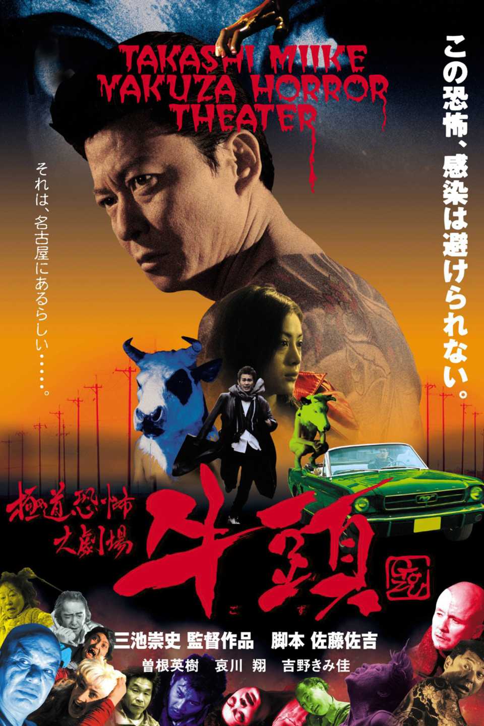 25 Scariest Japanese Horror Movies