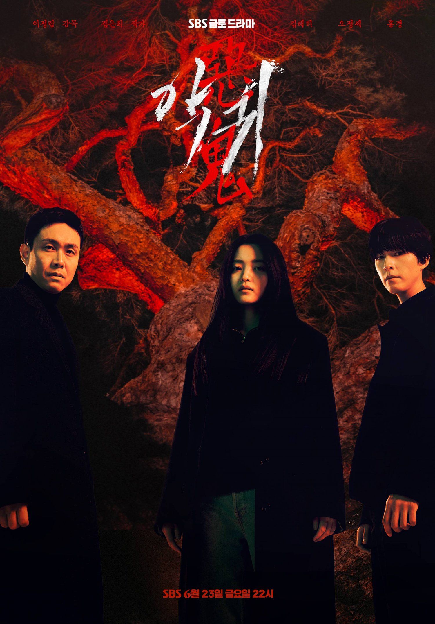 10 Best K-Dramas to Watch If You Like 'All Of Us Are Dead'