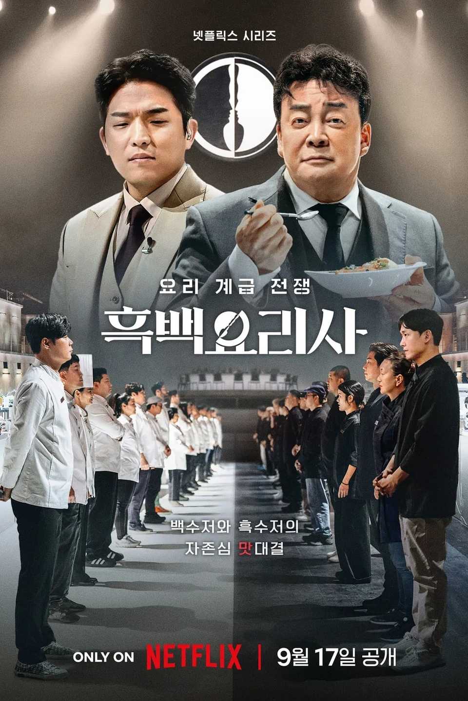 10 Most Iconic K-Variety Shows, Ranked