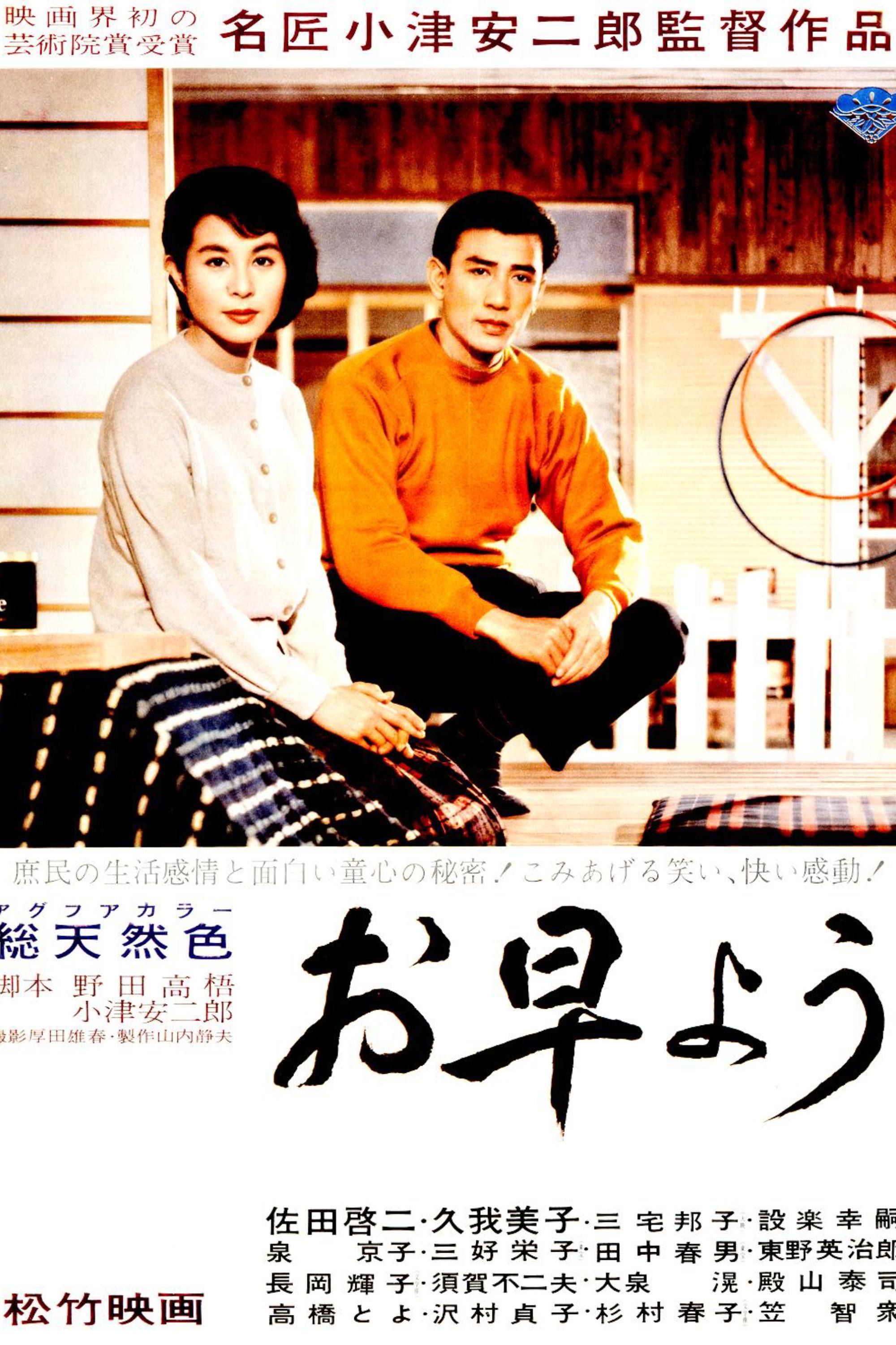 One of the Greatest Directors Ever Showed His Funny Side With This ...