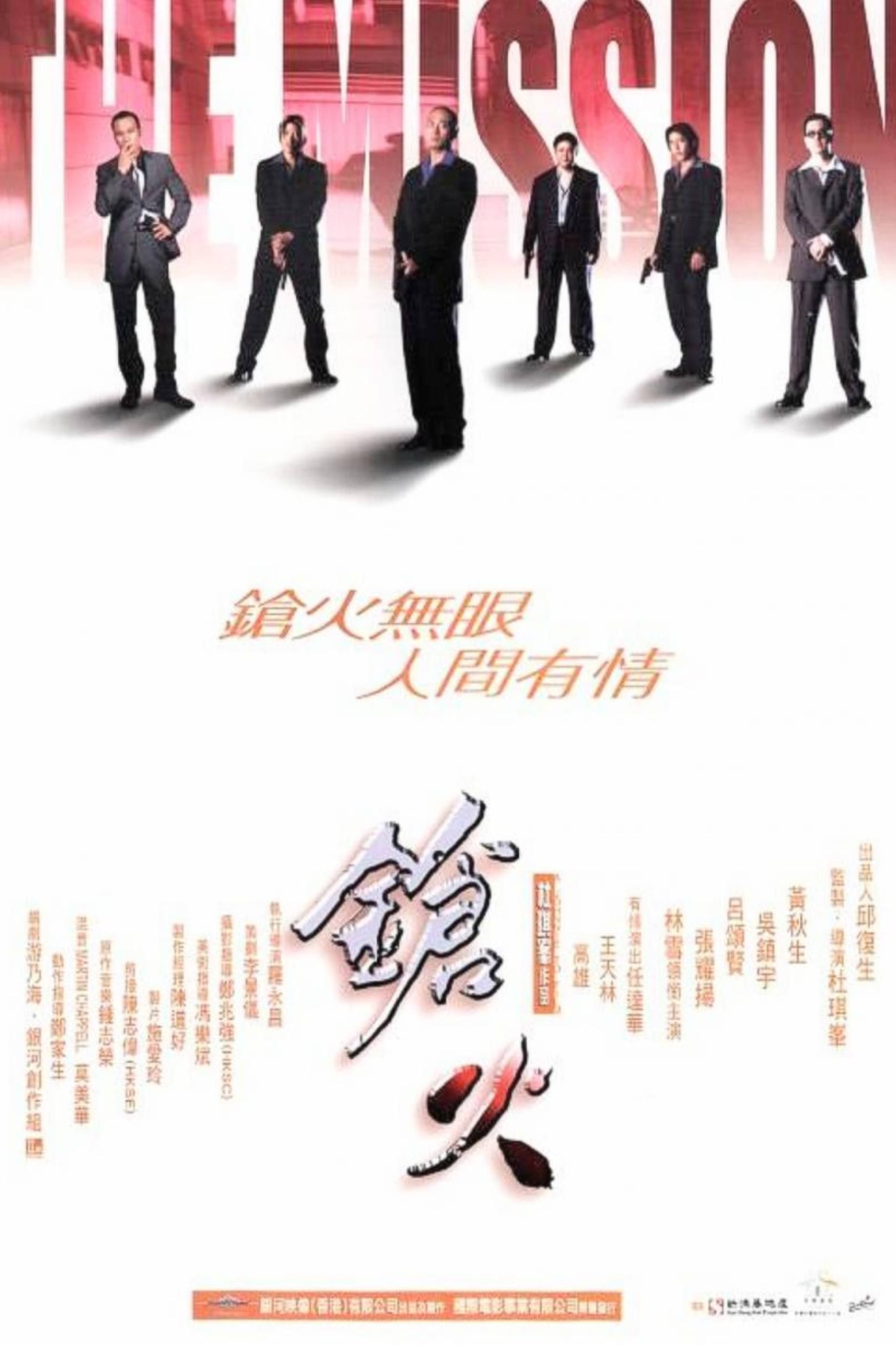 The Mission (1999) | Collider