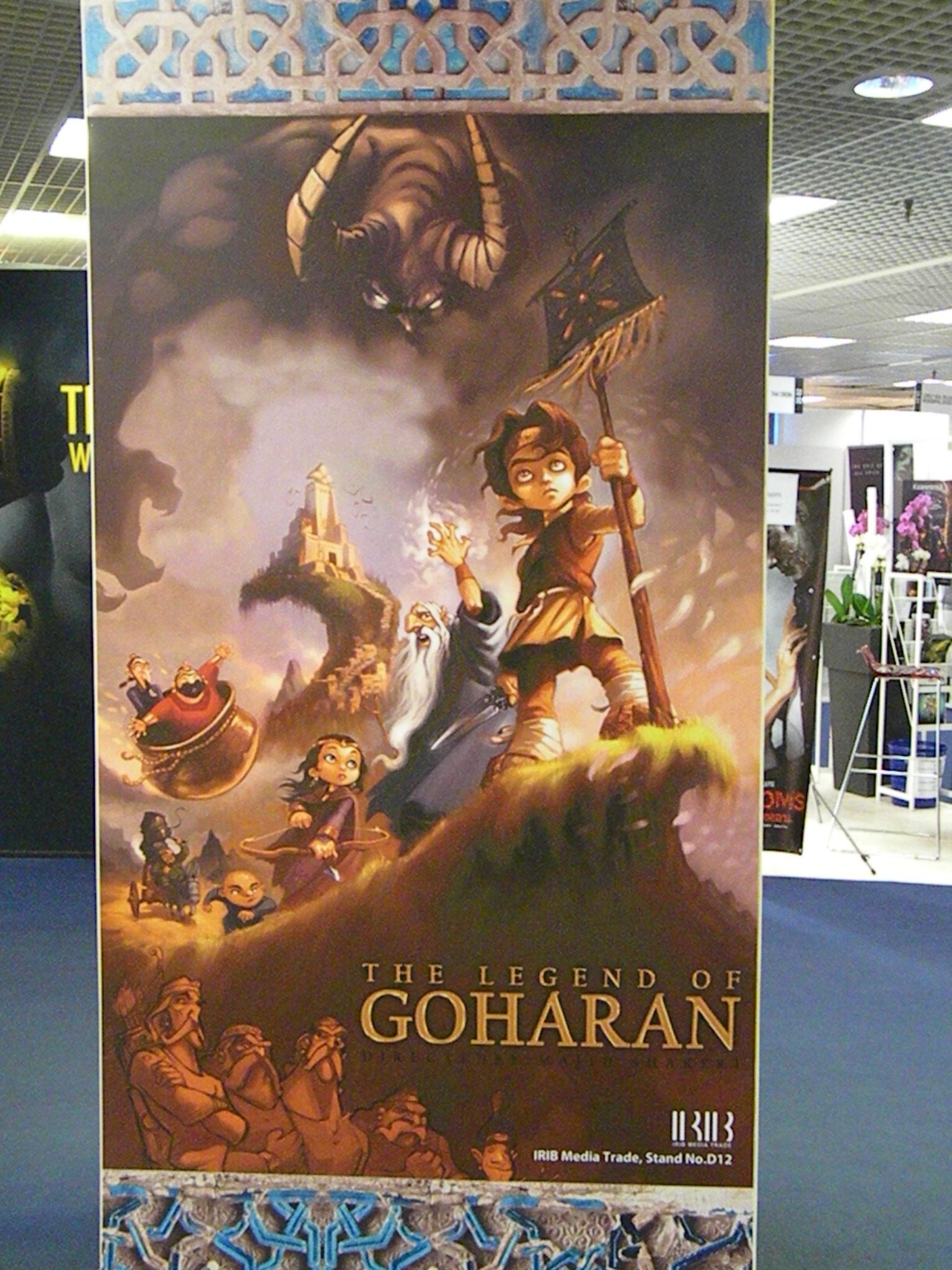 Cannes Posters Include BORGMAN, RIO I LOVE YOU, and More